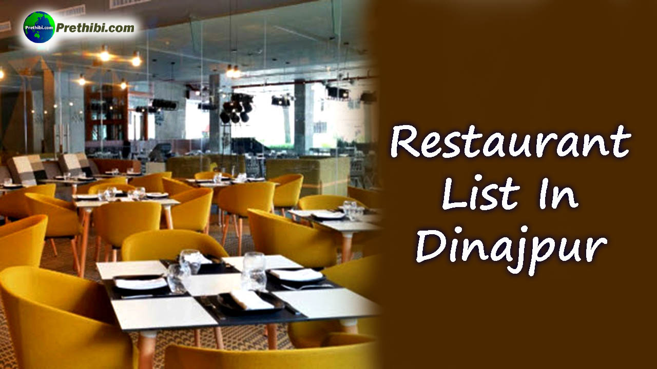 Restaurant List in Dinajpur, Bangladesh - Prethibi.com