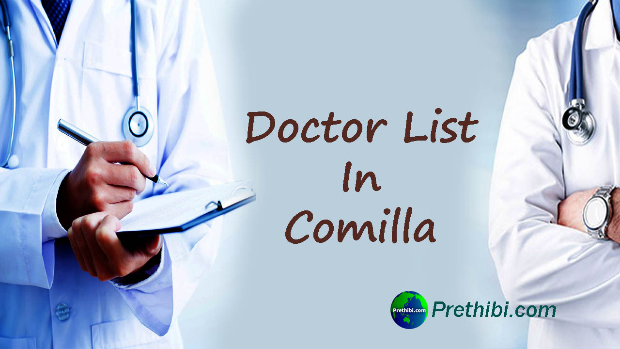 Doctor List In Comilla. Bangladesh. Best Doctor of Comilla. prethibi.com