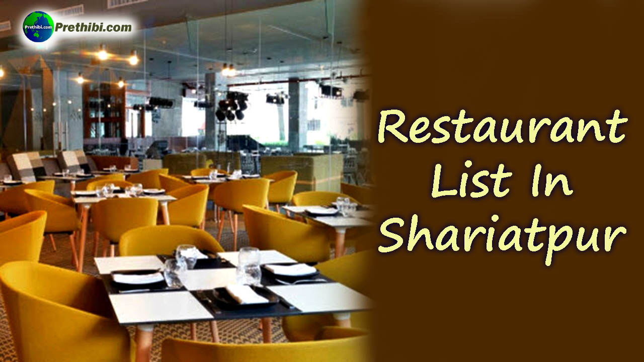 Restaurant List In Shariatpur, Bangladesh - Prethibi.com