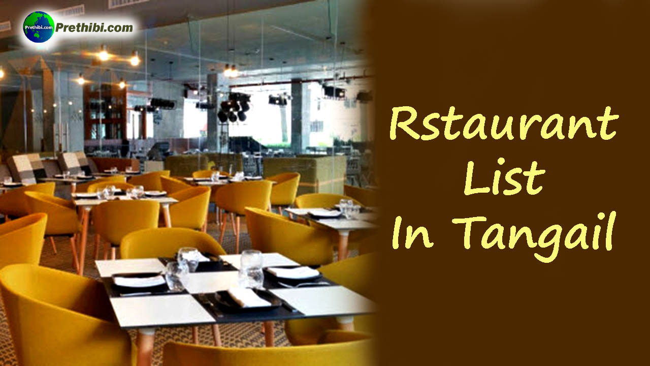 Restaurant List In Tangail, Bangladesh - Prethibi.com