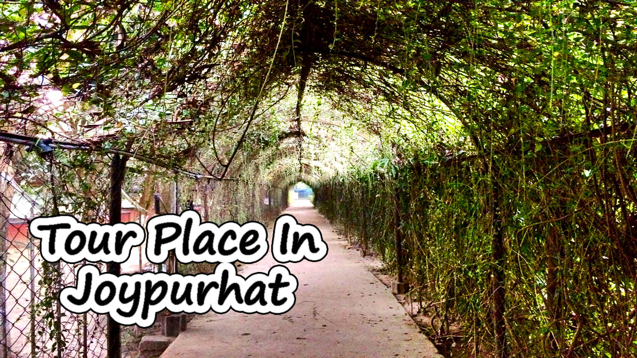 Tour Place In Joypurhat, Bangladesh - Prethibi.com
