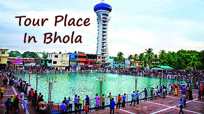 Tour Place In Bhola, Bangladesh, Bhola Tour place