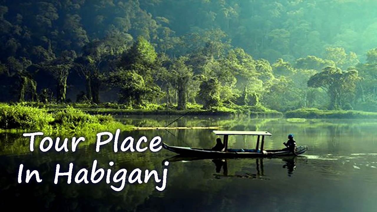Tour Place In Habiganj, Bangladesh - Prethibi.com