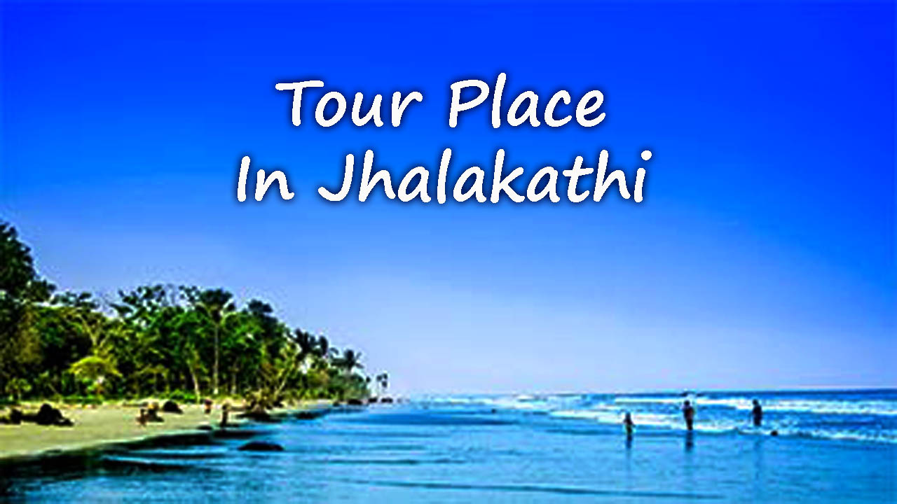 Tour Place In Jhalakathi, Bangladesh - Prethibi.com
