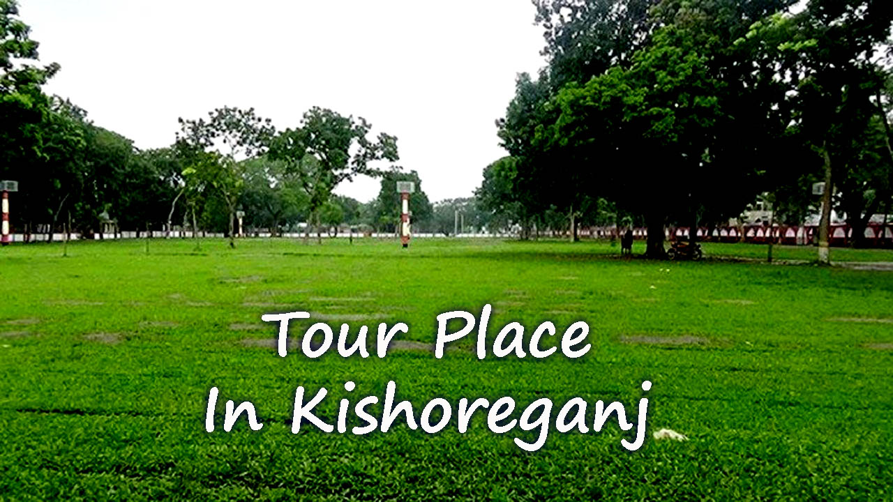 Tour place In Kishoreganj - Prethibi.com