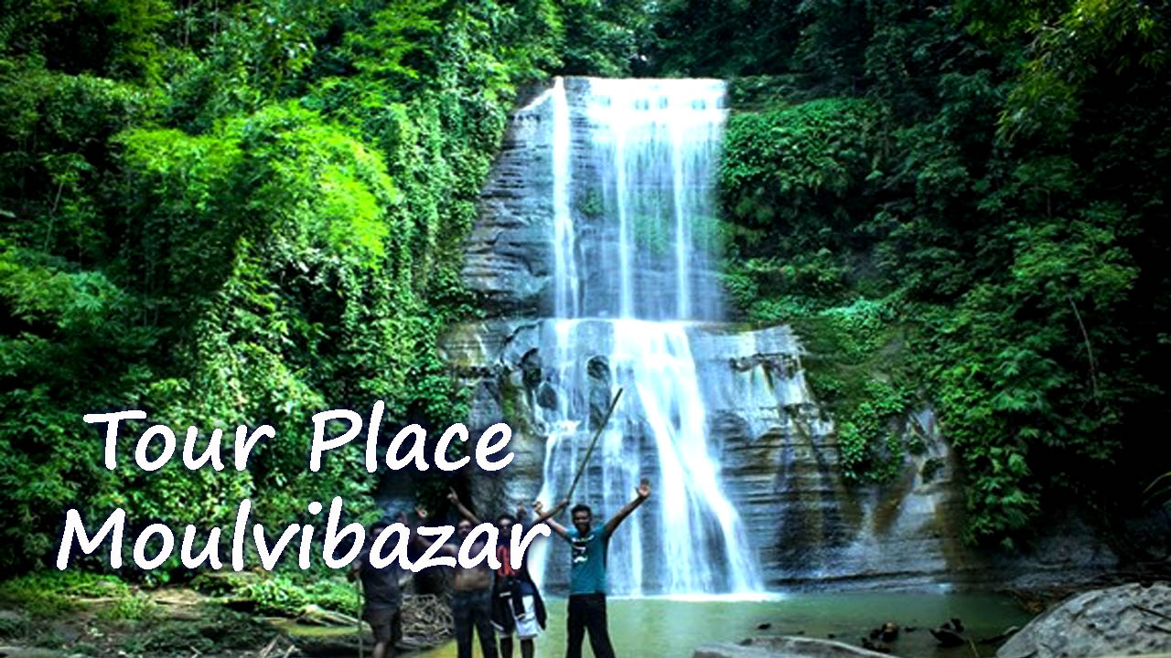 Tour Place In Moulvibazar, Bangladesh - Prethibi.com