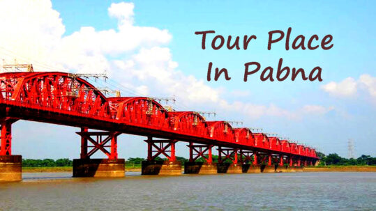 Tour Place In Pabna, Bangladesh - Prethibi.com