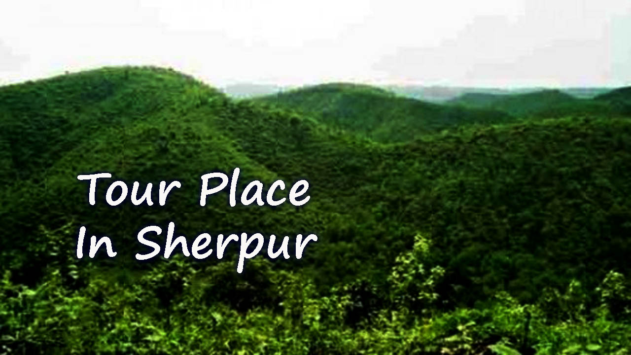 Tour Place In Sherpur, Bangladesh - Prethibi.com