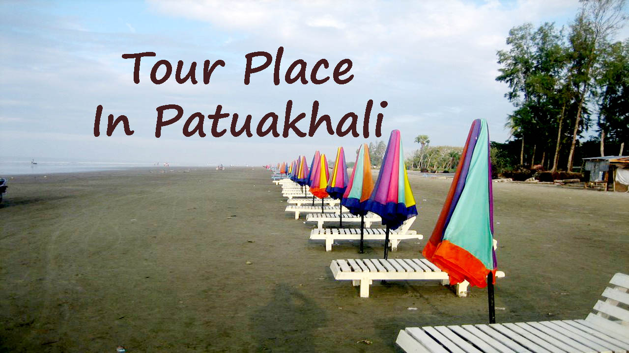 Tour Place In Patuakhali, Kuakata, Bangladesh - Prethibi.com