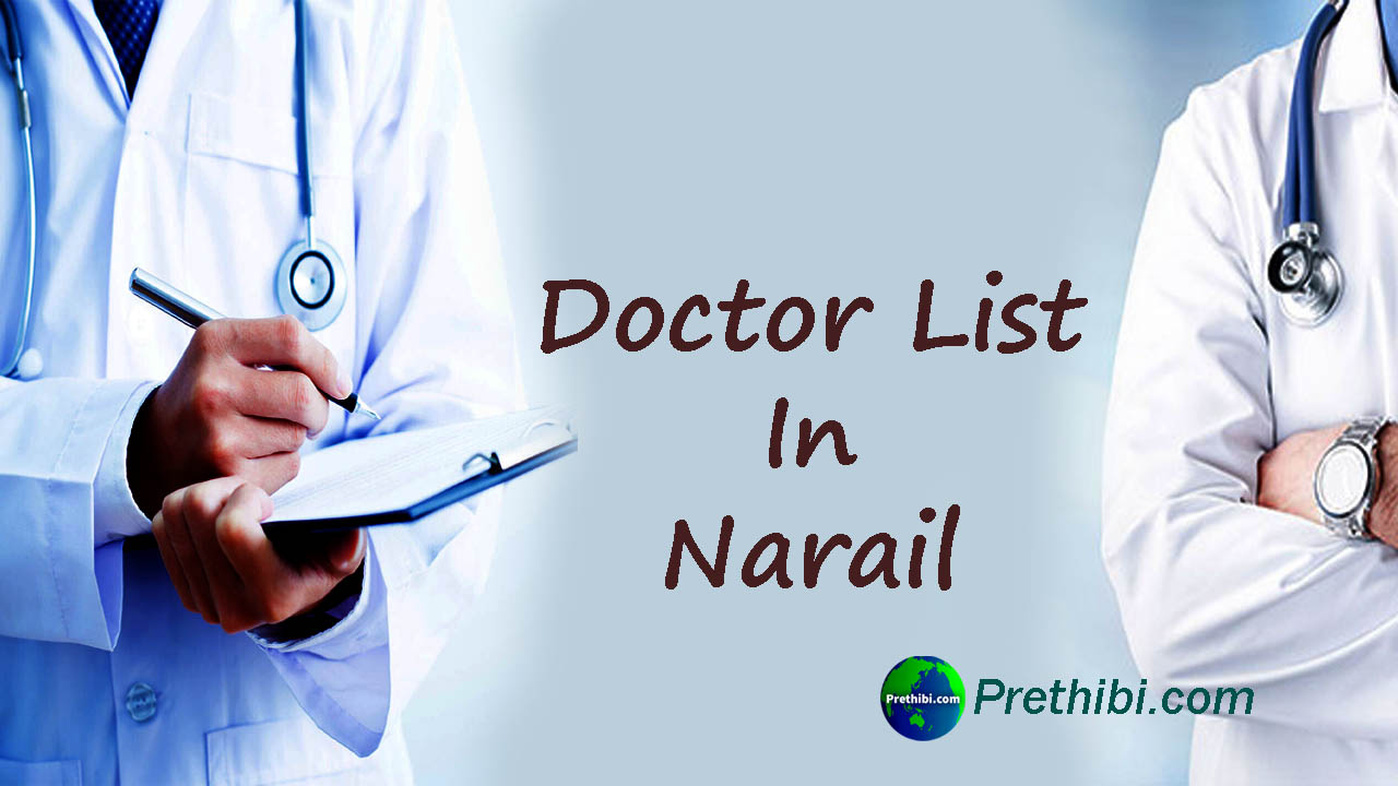 Doctor List In Narail, Bangladesh. Best Doctor of Narail. prethibi.com