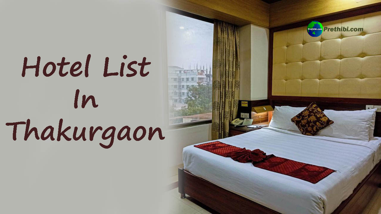 Hotel List In Thakurgaon, Bangladesh - Prethibi.com
