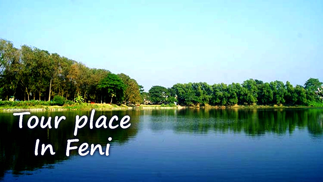 Tour Place In Feni, Feni Tourist Place, Bangladesh