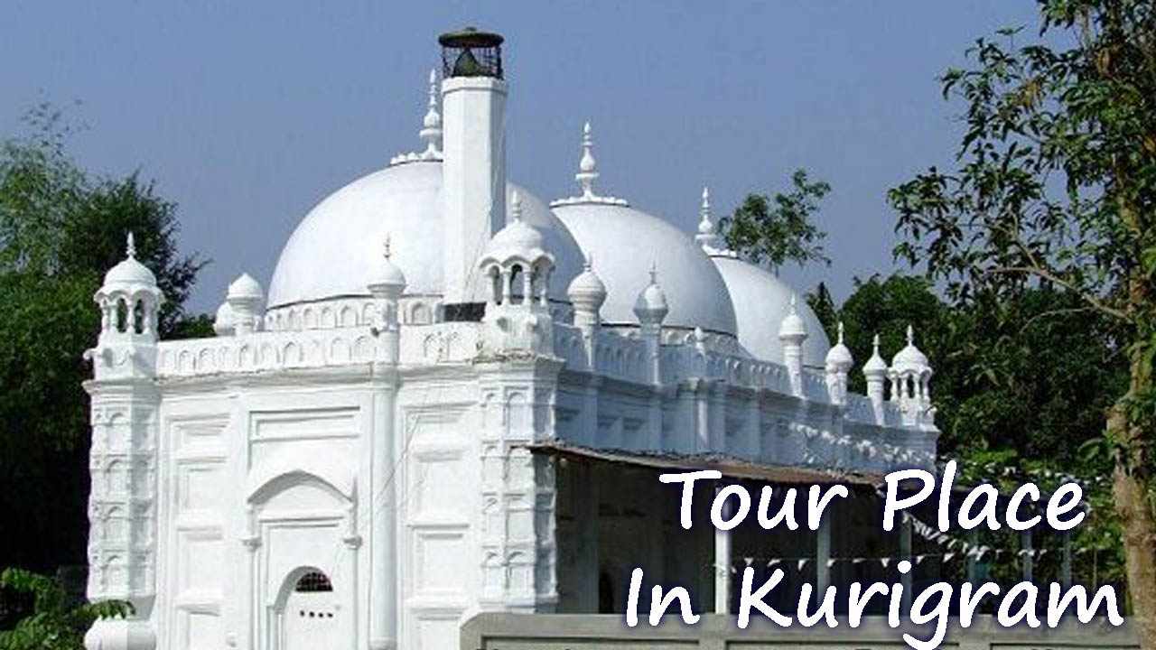 Tour Place In Kurigram, Bangladesh - Prethibi.com