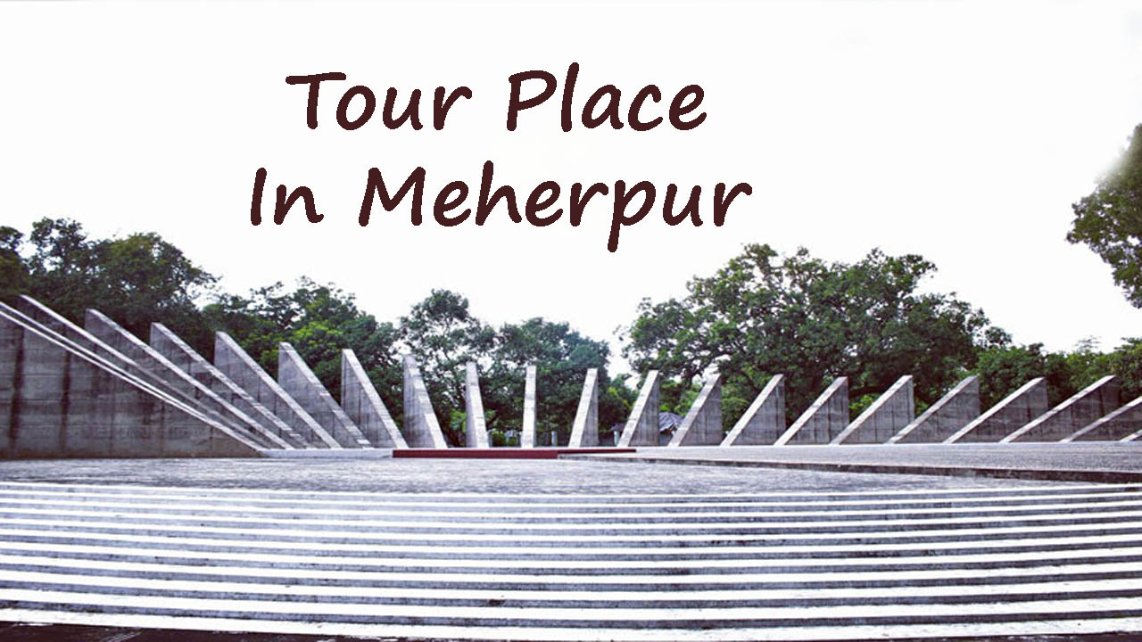 Tour Place In Meherpur, Bangladesh - Prethibi.com