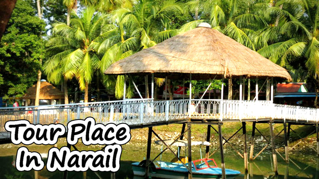 Tour Place In Narail, Bangladesh. Narail Tourist Place. prethibi.com